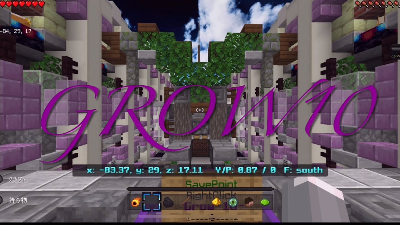 【Grow Server】Grow10 - YouTube