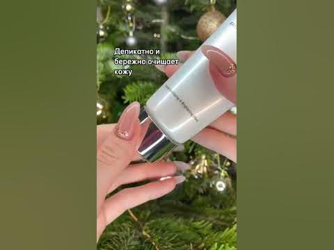А ты пробовала уже пилинг скатку от LIMONI? - YouTube