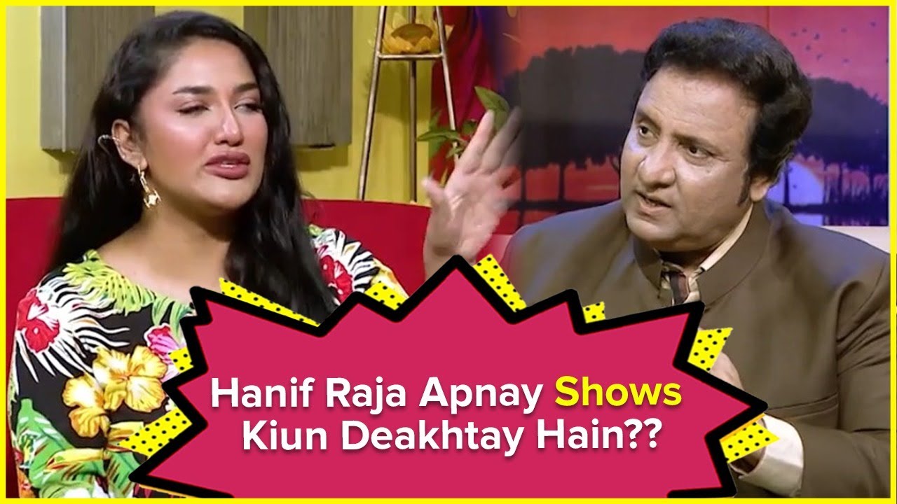 Hanif Raja Apnay Shows Kiun Deakhtay Hain?? | Mathira Show | BOL ...