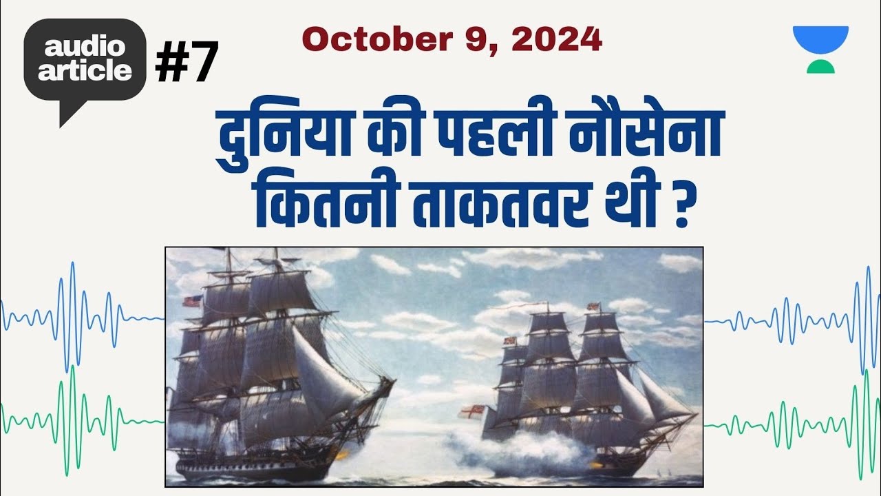 Cholas: The Force Behind India's First Naval Fleet | FIRST NAVY OF THE ...