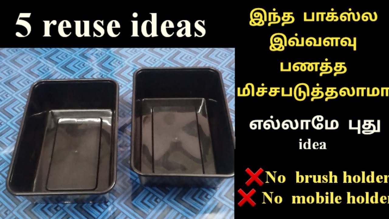 waste plastic box reuse ideas|reuse ideas in tamil@thanga penne channel ...