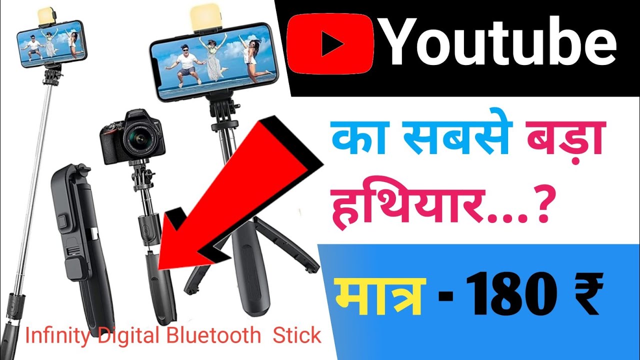 Mobile Stand For Video Recording | Infinite Digital Bluetooth Tripod ...