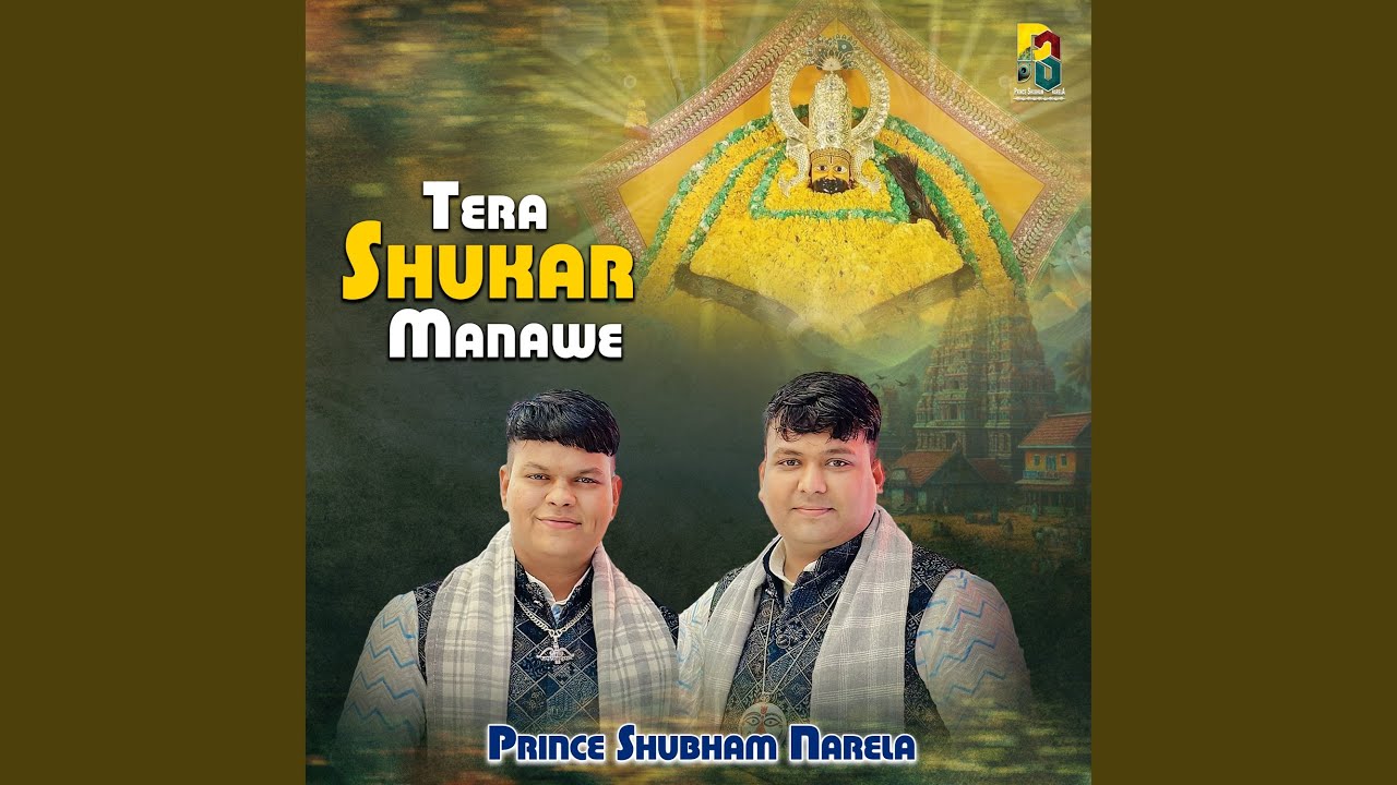 Tera Shukar Manawe - YouTube