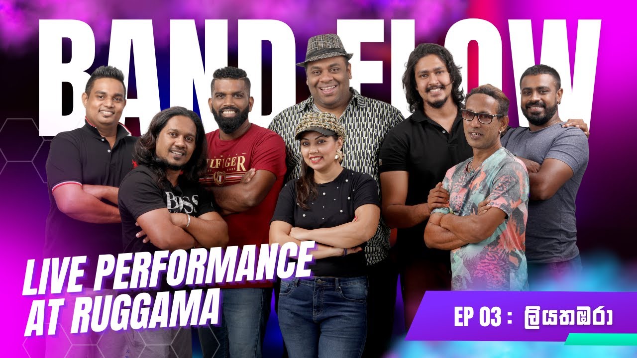 Band Flow Live at RUGGAMBA - Liyathambara (ලියතඹරා) - YouTube
