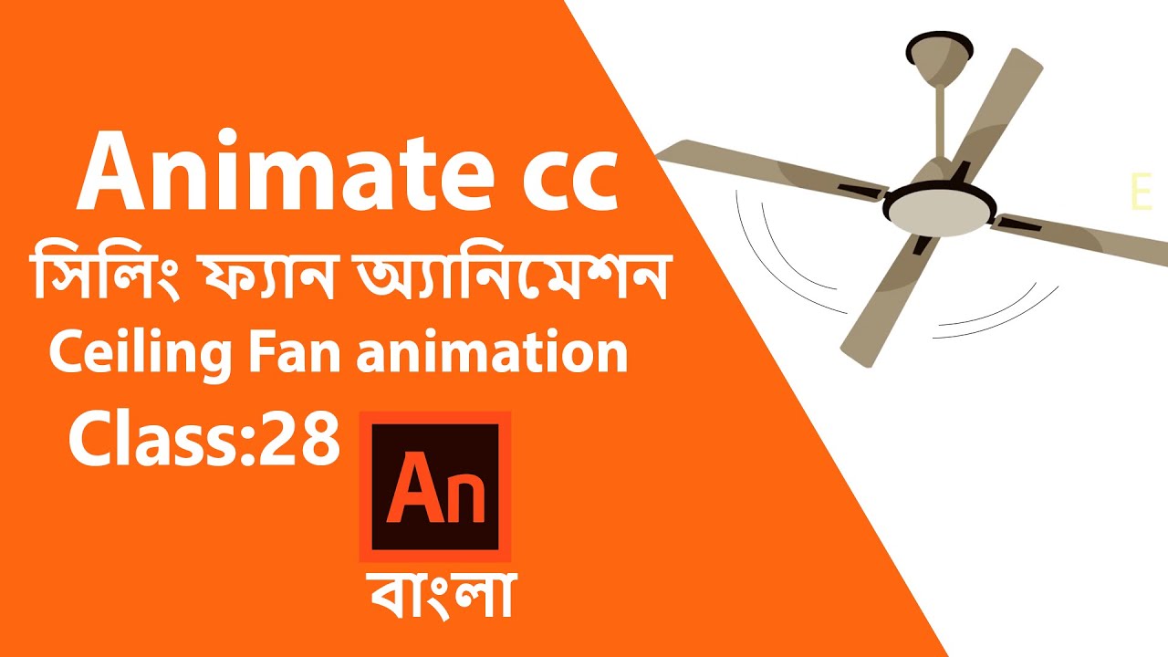 How to creat ceiling fan Animation | 2D Animation bengali Tutorial ...