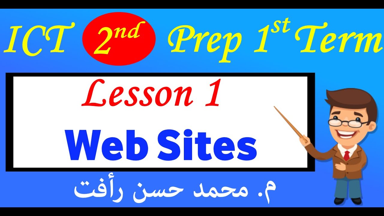 ICT 2nd Prep 1st lesson Web Sites - YouTube