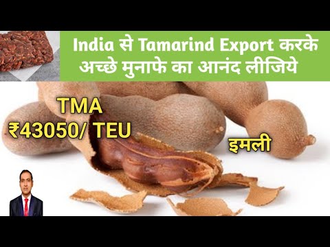 how to export tamarind from india, tamarind export business, tamarind ...