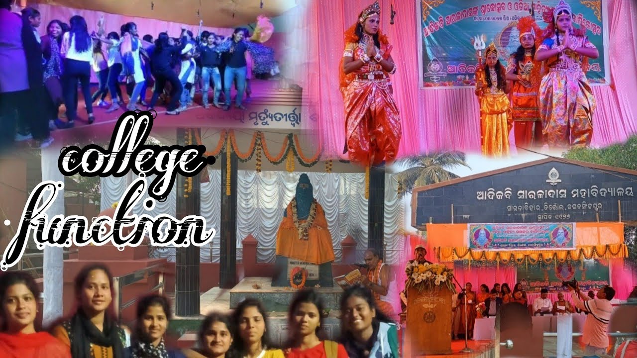 Adikavi Saraladas College Function, Tirtol, Jagatsinghpur😍 - YouTube
