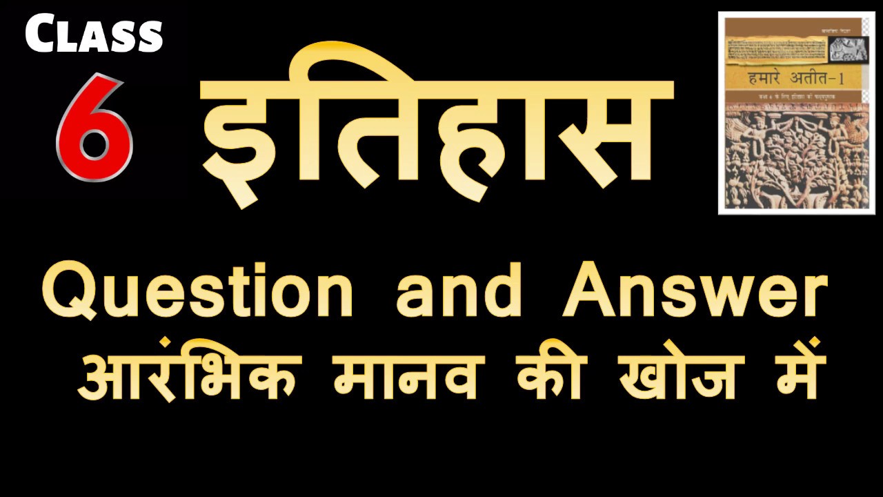 Class 6 Social Science History Chapter 2 Question and Answer - YouTube