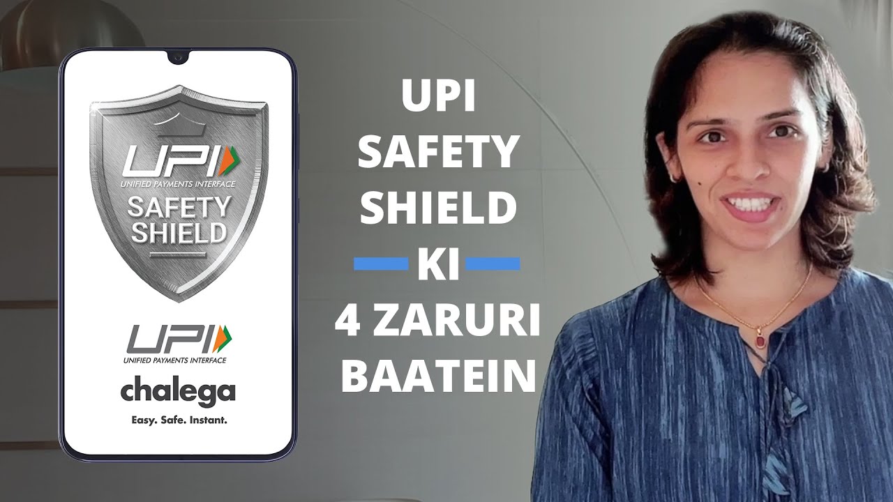 UPI Safety Shield की 4 जरुरी बातें | ज़िम्मेदार रहो UPI Karo Ft. Saina ...