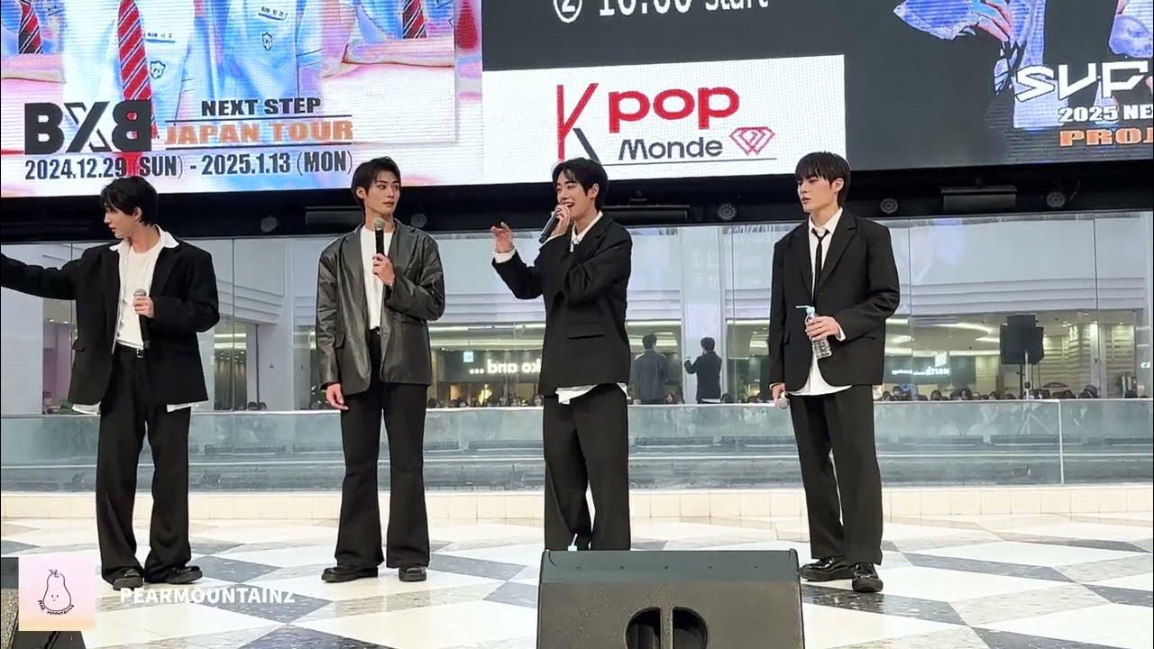 241229 1부 BXB (비엑스비) MC Talk @Sunshine City Ikebukuro [직캠 4K] - YouTube