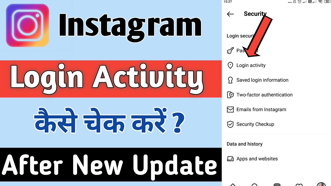 Instagram login Activity kaise dekhe 2023/How to check instagram login ...