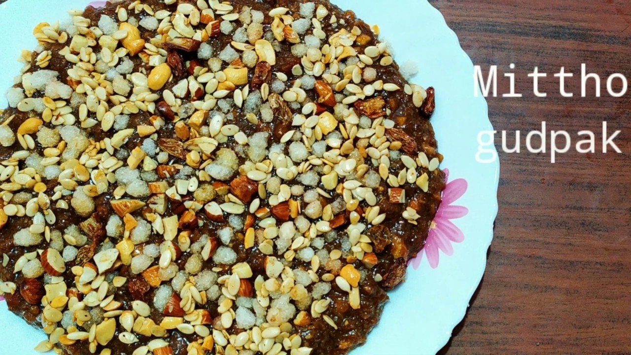 "यसरी बनाउनु होस् घरमै गुँदपाक सजिलोसंग" | Gudpak easy recipe ...