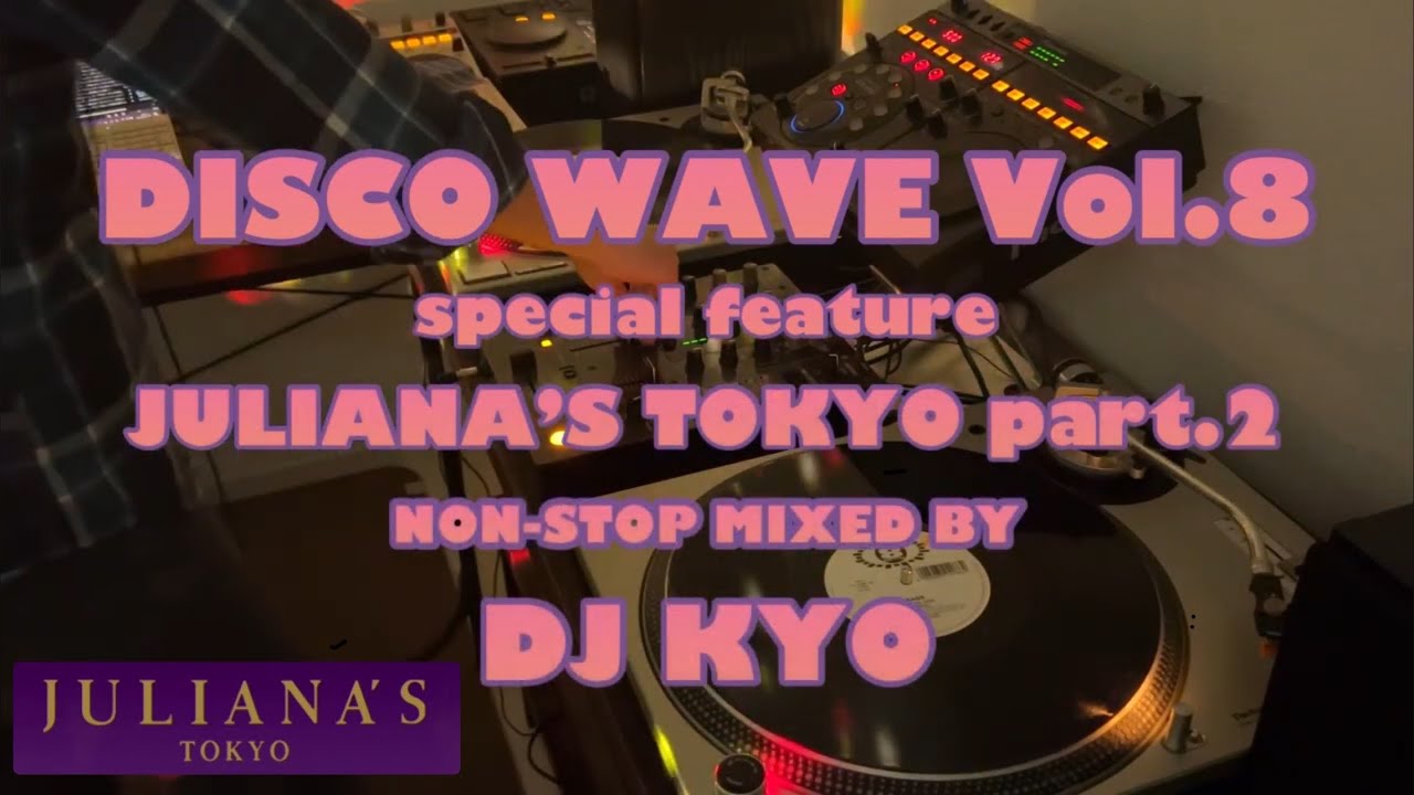 DISCO WAVE Vol.8 《ジュリアナ東京VINYL MIX》PART.2 - YouTube