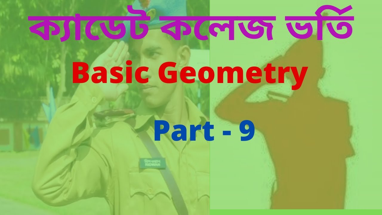 Basic Geometry for Cadet College Admission test Circle - YouTube