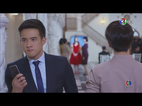 FIN | นอกจากจะไม่มองแล้ว ฉันจะขโมยซีนยายนั่นด้วย | ดวงใจในไฟหนาว | Ch3Thailand