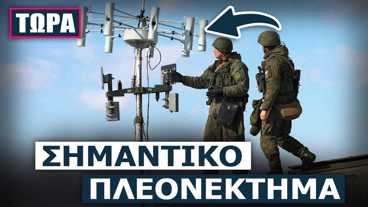 Ξεκάθαρο προβάδισμα Ρωσίας στον Ηλεκτρονικό Πόλεμο: Με REB ...