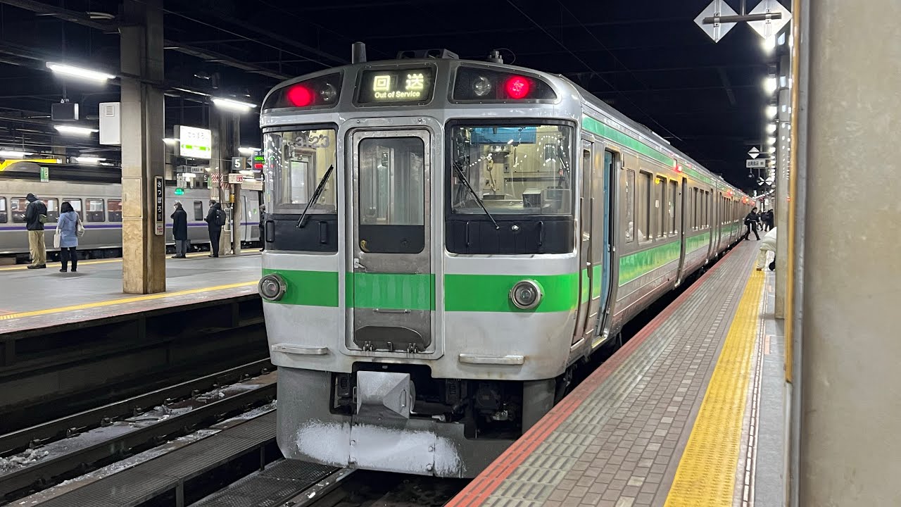 JR北海道721系F-3123+3222編成 列番不明札幌東側引き上げ運用 - YouTube
