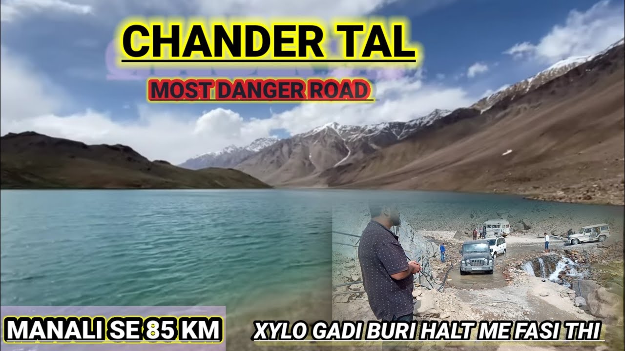 MANALI TO CHANDER TAL || MOST DANGER,S ROAD - YouTube