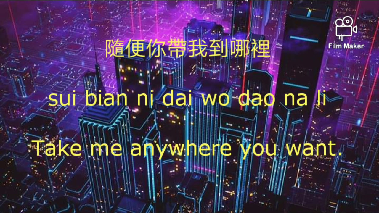 Xihuan ni —Jeffrey (董又霖)//Lyrics// Chinese, Pinyin & English - YouTube