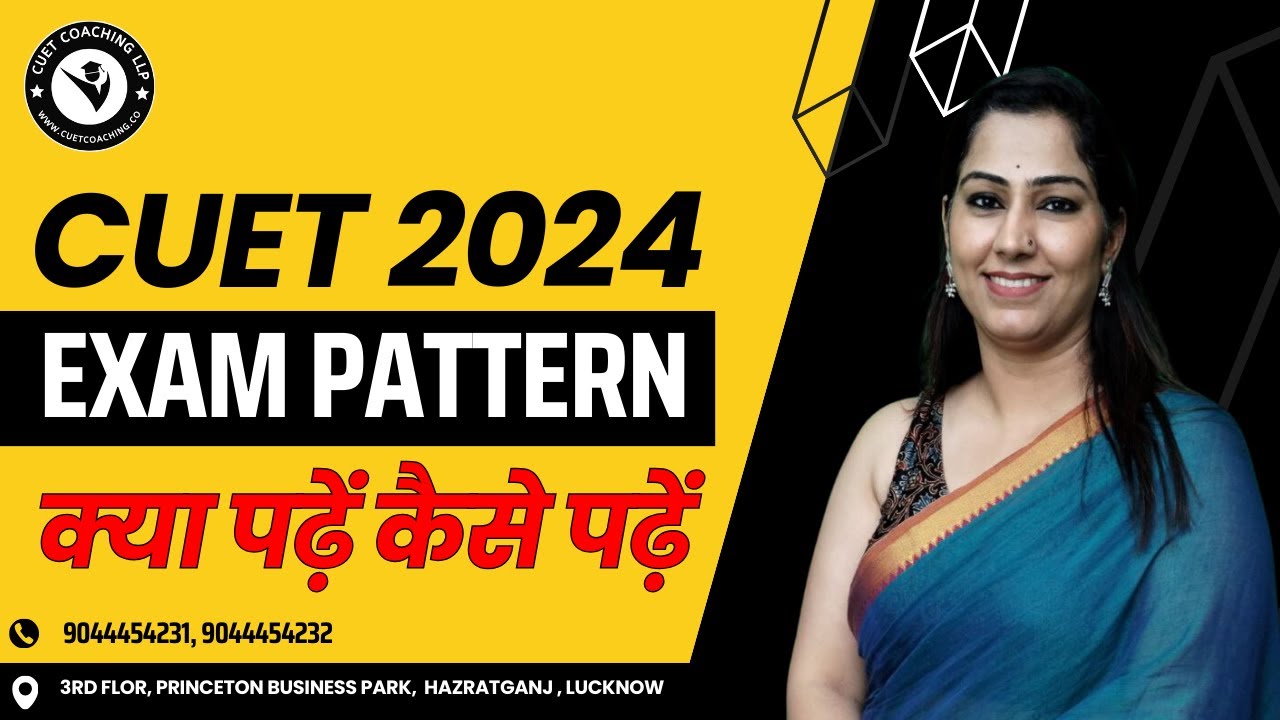 Cuet Exam Pattern | Cuet Coaching | CUET Exam Pattern 2024 | CUET UG ...