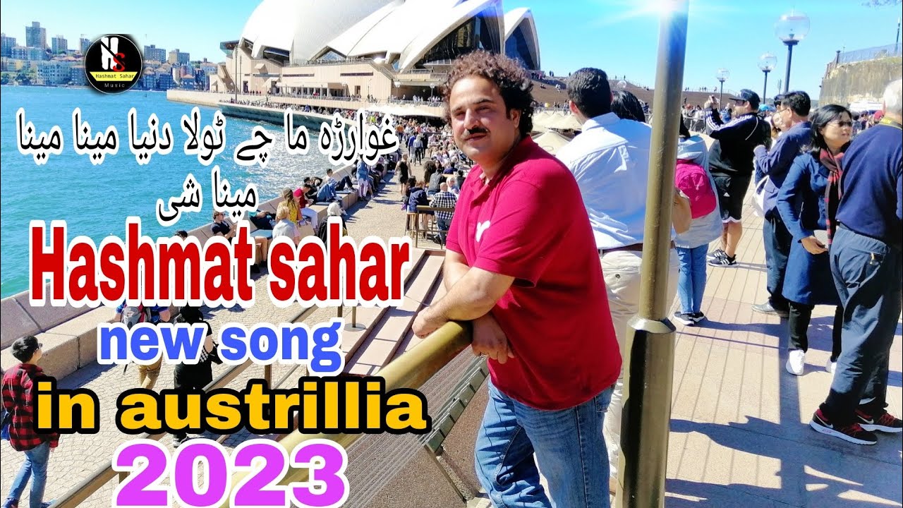 Pashto New Song 2023 | Hashmat Sahar -ghawarama che tula dunya mena ...