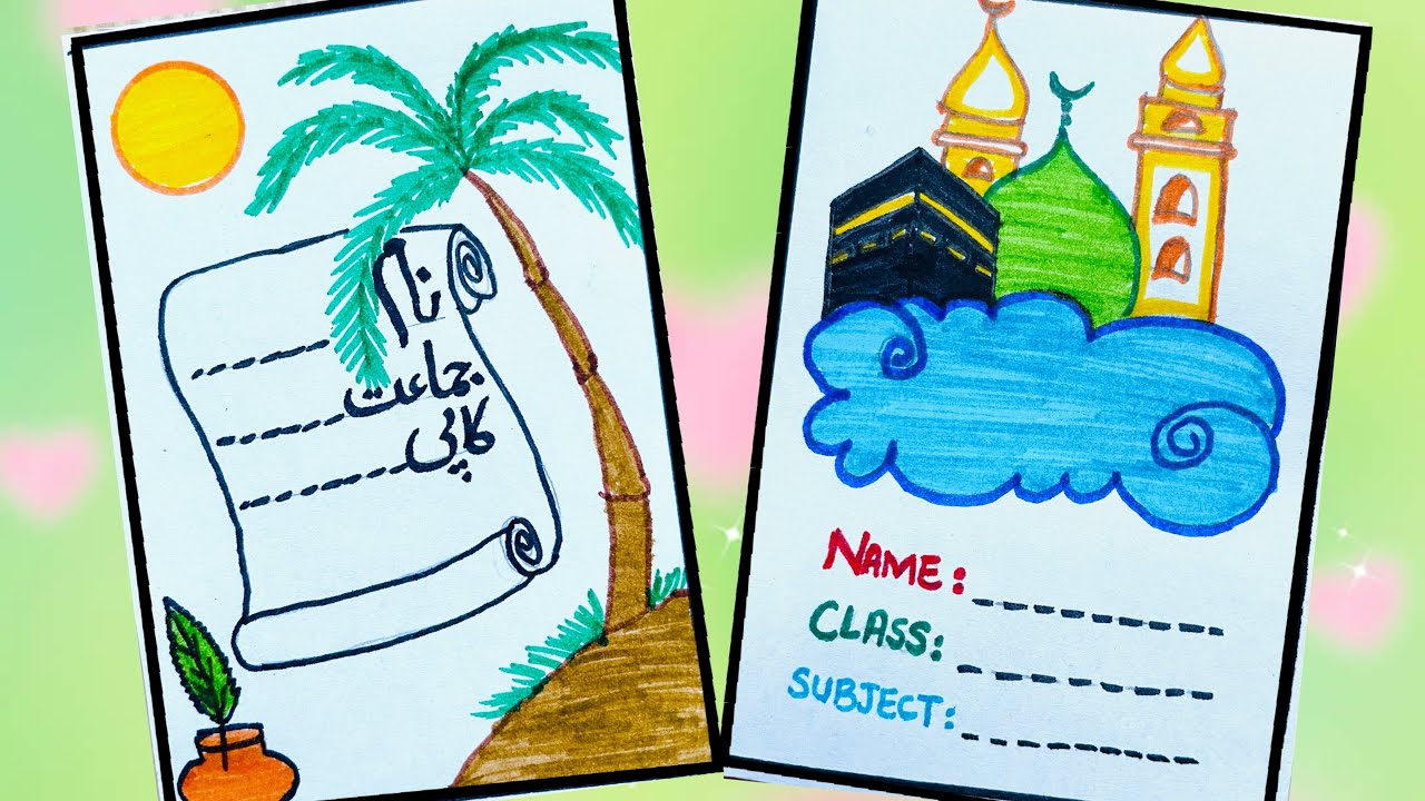 Beautiful & Easy Front Page Design for Islamiat | Title & Border Design ...