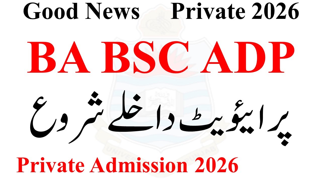 Good News BA ADP Private Admission 2026 Open | ADP Online Apply 2026 ...