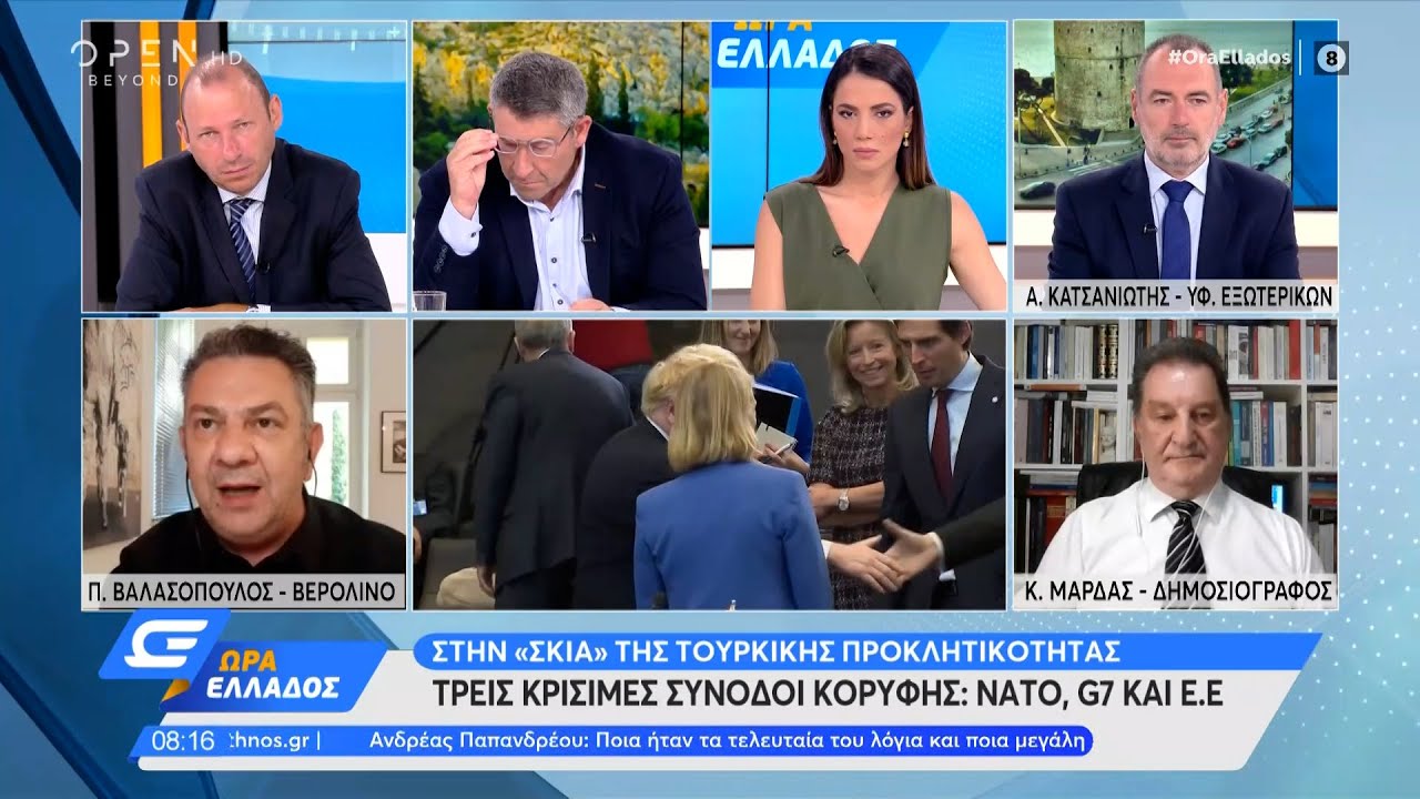 Στη σκιά της τουρκικής προκλητικότητας:Τρεις κρίσιμες σύνοδοι κορυφής ...