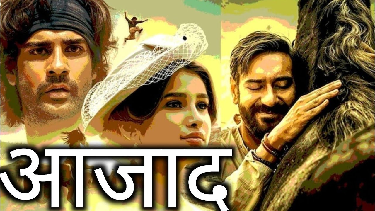 Aazad: The Movie That Predicted India's Future - YouTube