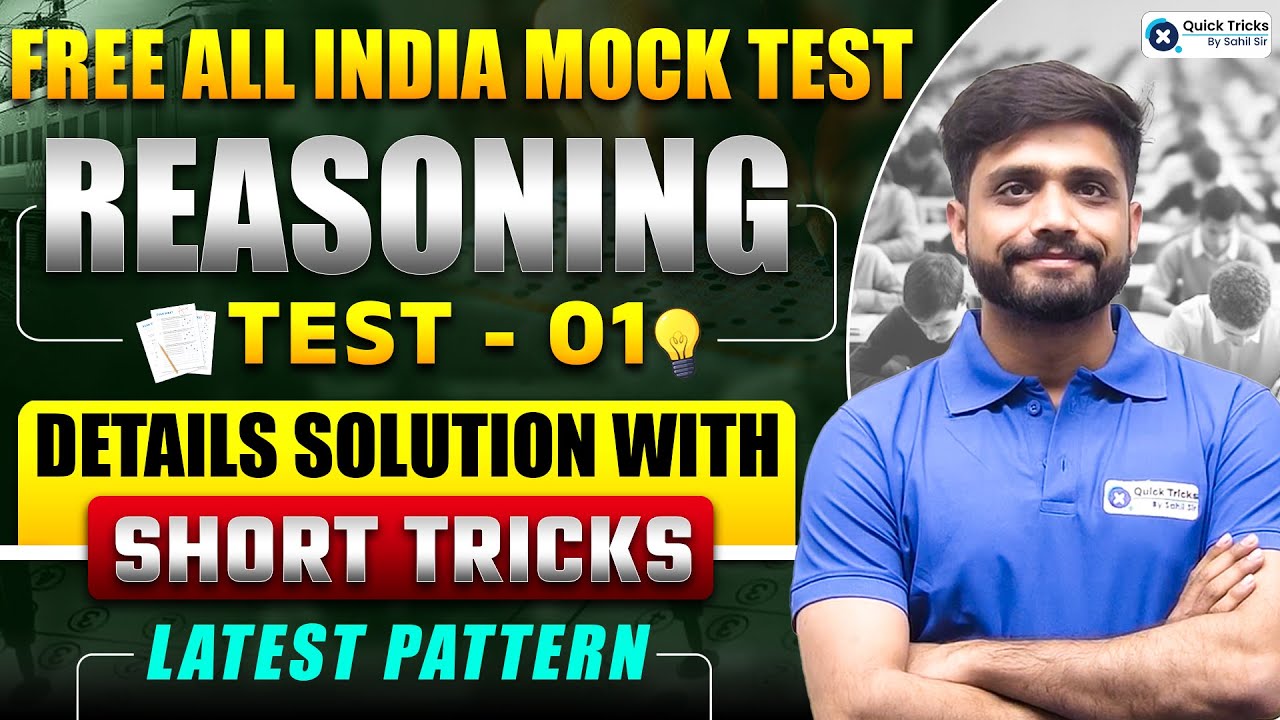 All India Free Railway Mock Test 📝 | Reasoning Mock Test Solution - 01 ...