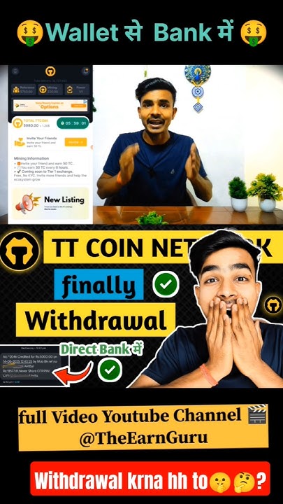 ttcoin network se paise kaise nikale | ttcoin network| tt coin withdrawal kaise kare ...