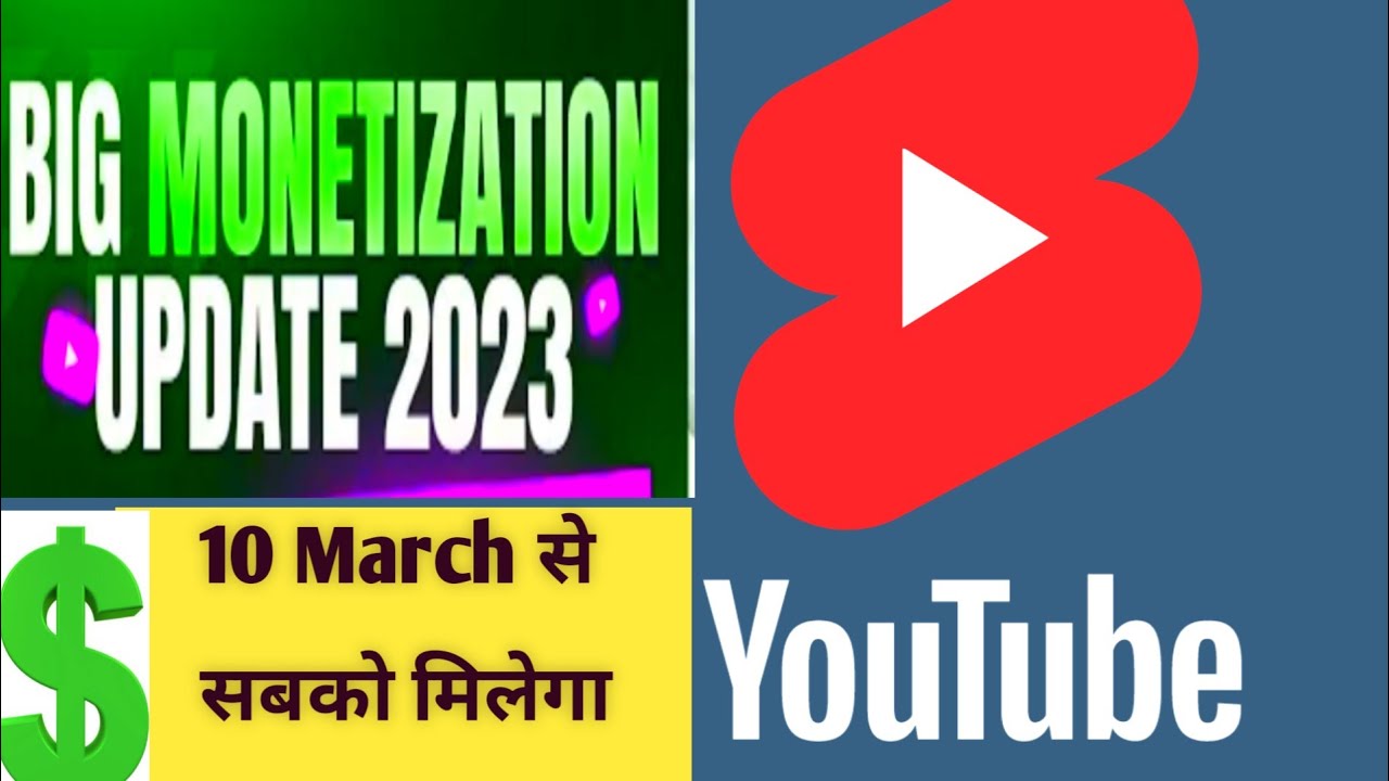 YouTube new Update 2023 | YouTube new update 2023 today - YouTube