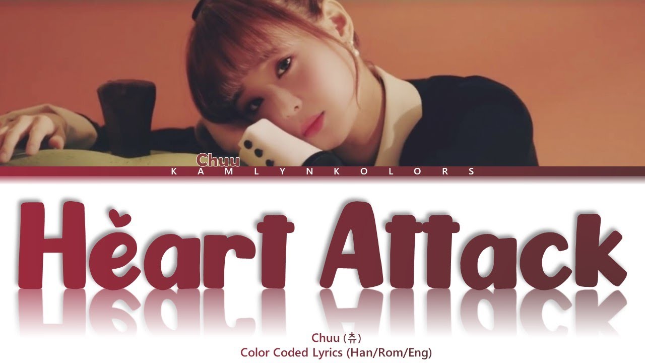 LOONA Chuu (이달의 소녀 츄) 'Heart Attack' (Color Coded Lyrics Han|Rom|Eng ...