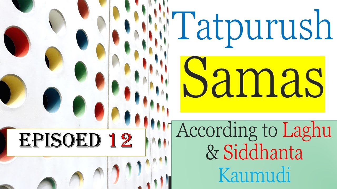 Tatpurush Samas #तत्‍पुरुष_समास According to Laghu & Siddhanta Kaumudi ...