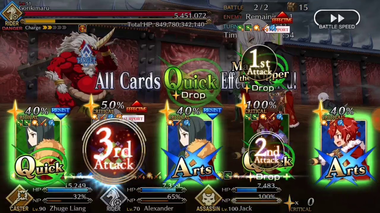 FGO NA Onigashima Event (Solo Jack the Ripper) - YouTube