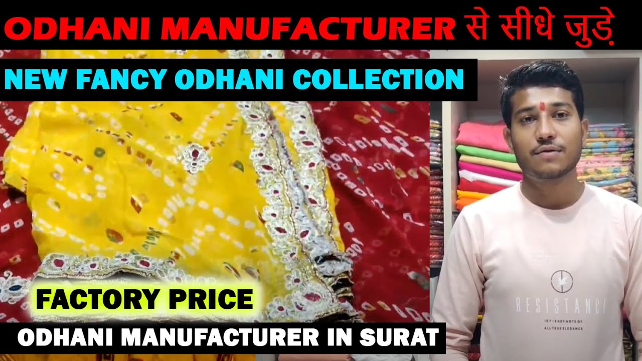 Odhana Manufacturers Surat |Rajsthani Odhani Manufacturers fancy odhani ...