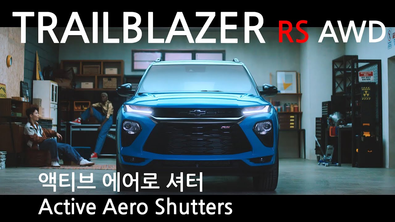 [TRAILBLAZER] Active Aero Shutters Part 1, 액티브 에어로 셔터에 대해 아시나요? 트레일 ...
