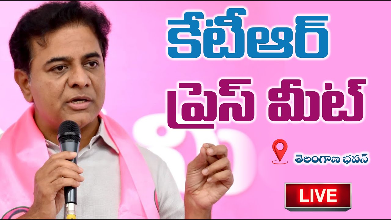 KTR Live : KTR & BRS MLAs Press Meet At Telangana Bhavan | Ytv Digital ...