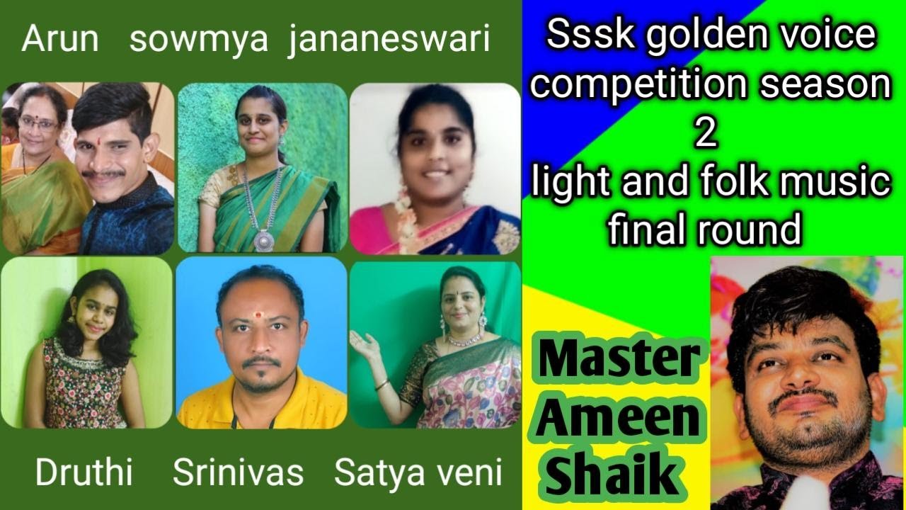 SSSK GOLDEN VOICE COMPETITION FOLK LIGHT Final ROUND JUDGEMENT |MASTER ...
