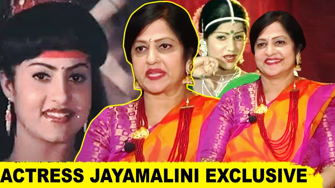 எனக்கு அது Glamour னே தெரியாத வயசு | Actress Jayamalini Exclusive ...