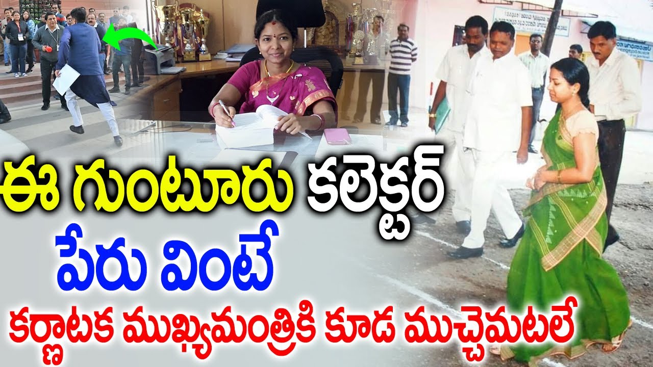 కర్ణాటక పొలిటీషియన్స్ కి సుస్సు పోయించిన గుంటూరు అమ్మాయి పల్లవి ...
