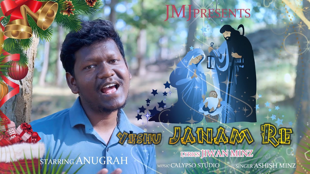 YESHU JANAM RE II NEW CHRISTMAS SONG BY JIWAN MINZ - YouTube