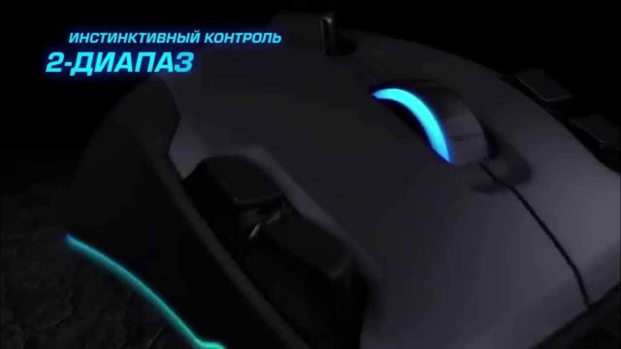 ROCCAT TYON | многокнопочная игровая мышь - YouTube
