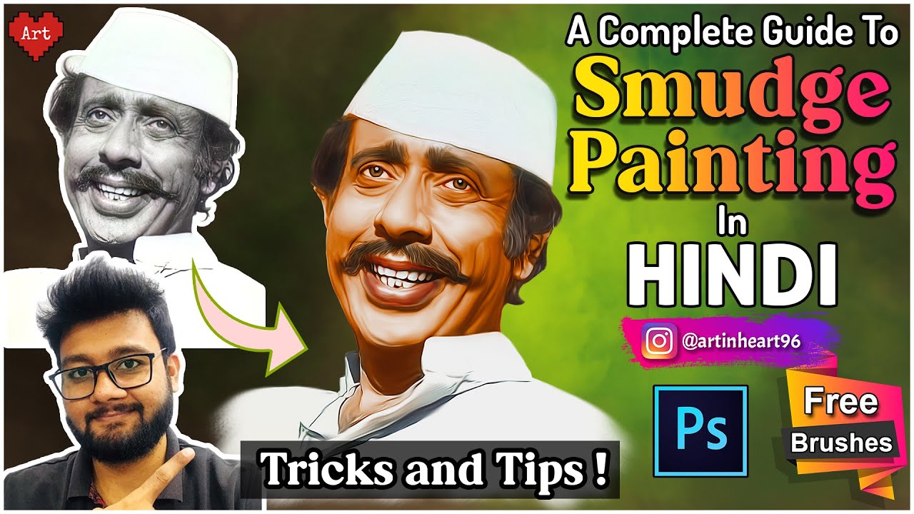 Learn Digital Smudge Painting in very easy way ! - YouTube