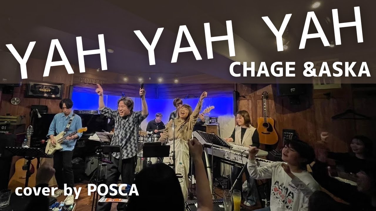 YAH YAH YAH｜2024,3,29 @Tupelo - YouTube