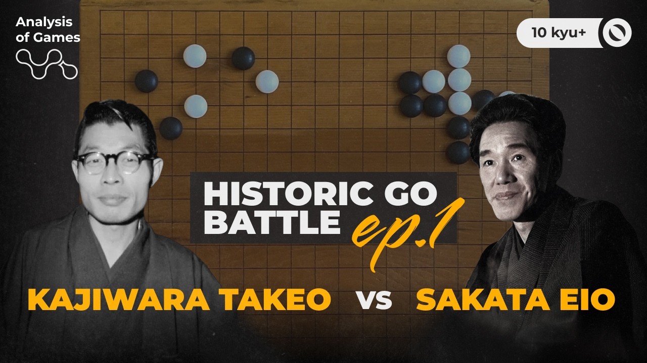 Kajiwara Takeo vs. Sakata Eio — Ep.1 (Oza Title Match, 1964) - YouTube