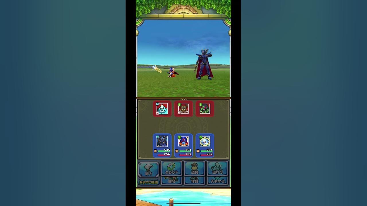 【DQM2SPイルルカ】無限プチ自動狩りLV上げ【戦闘後タップ必要】 - YouTube