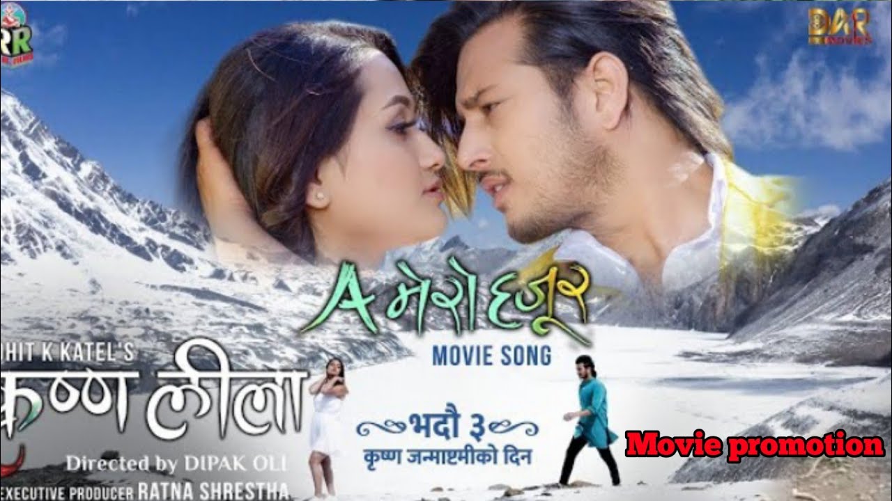 Krishna Leela Movie promotion | New Nepali Movie promotion |Ft. Puspa ...