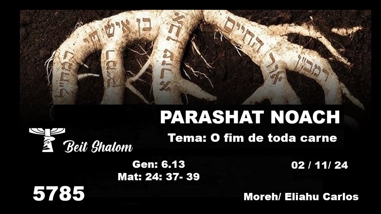 Shacharit Shabat - Parashat Noach (Noé) - O FIM DA CARNE - 2024/5785 ...